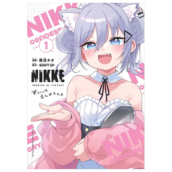 Đọc sách 勝利の女神:nikke すいーとえんかうんと - shouri no megami: nikke sui to en 1 ...