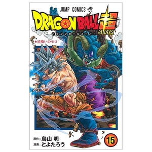 Đọc sách bộ ドラゴンボール超 15 - dragon ball super 15 PDF miễn phí
