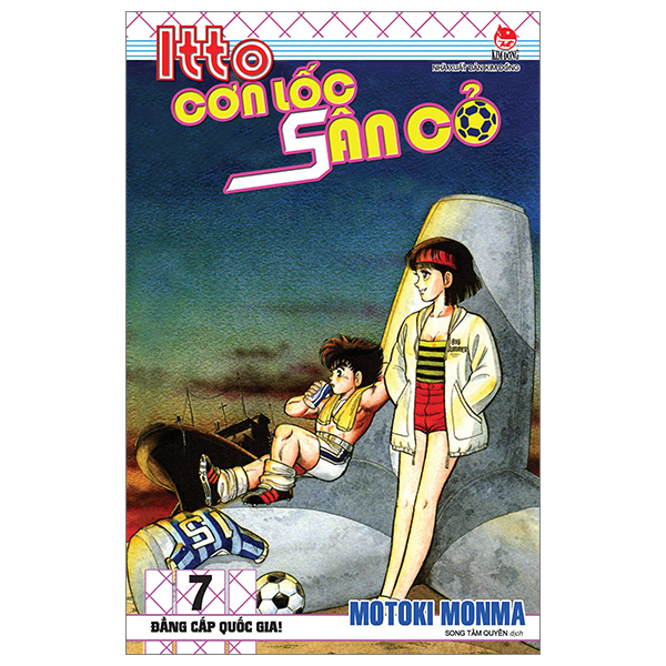 Đọc sách Bo Itto - Con Loc San Co - Tap 7 - Dang Cap Quoc Gia! (Tai Ban 2024) PDF miễn phí