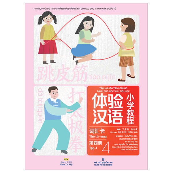 Đọc sách Bo Trai Nghiem Tieng Trung Danh Cho Hoc Sinh Tieu Hoc - The Tu Vung - Tap 4 PDF miễn phí