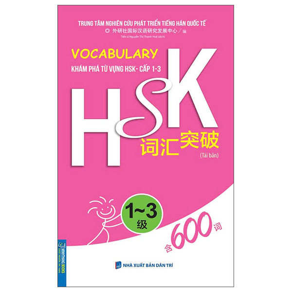Đọc sách Vocabulary - Kham Pha Tu Vung HSK - Cap 1-3 (Tai Ban 2025) PDF miễn phí